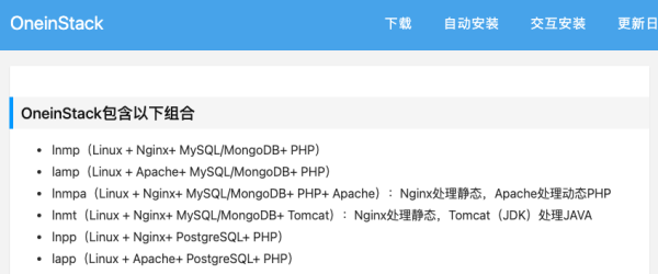 2022 年最新 10 款免费好用的中文 Linux VPS 主机建站控制面板推荐 - 搬瓦工