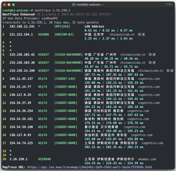NextTrace 使用教程：一款追求轻量化的开源可视化路由跟踪工具 - 搬瓦工-搬瓦工